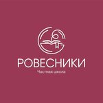 Ровесники (Ippodromskaya Street No:45А), özel okul  Novosibirsk'ten