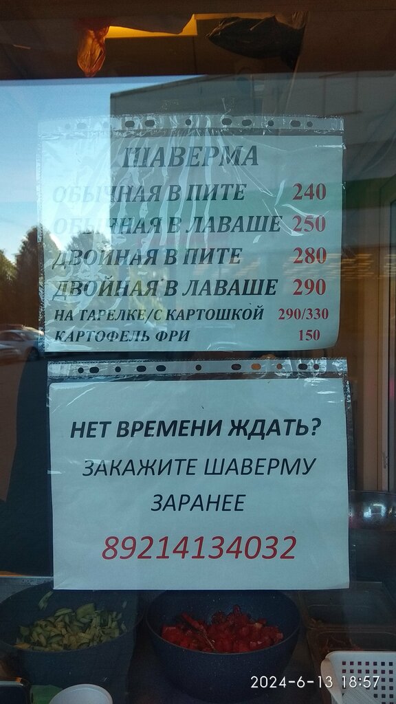 Fast food Хочу шаверму, Vyborg, foto