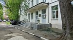 Institut korrektsionnoy pedagogiki (Pogodinskaya Street No:8к1), bilim araştırma enstitüsü  Moskova'dan