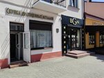 Skupka Rup Belskupdragmet (Savieckaja vulica No:108), altın ve mücevher alımı  Brest'ten