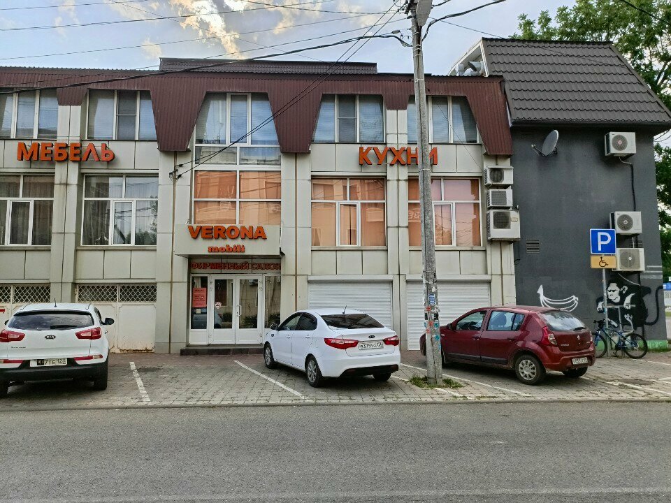 Kozmetik ve parfümeri mağazaları Paul Mitchell, магазин профессиональной косметики, Krasnodar, foto