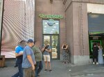 Natali Pharm (Gai Avenue No:16), eczaneler  Erivan'dan
