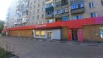 Магазин по продаже фастфуда (No:13, 2-y mikrorayon), fast food  Kstovo'dan