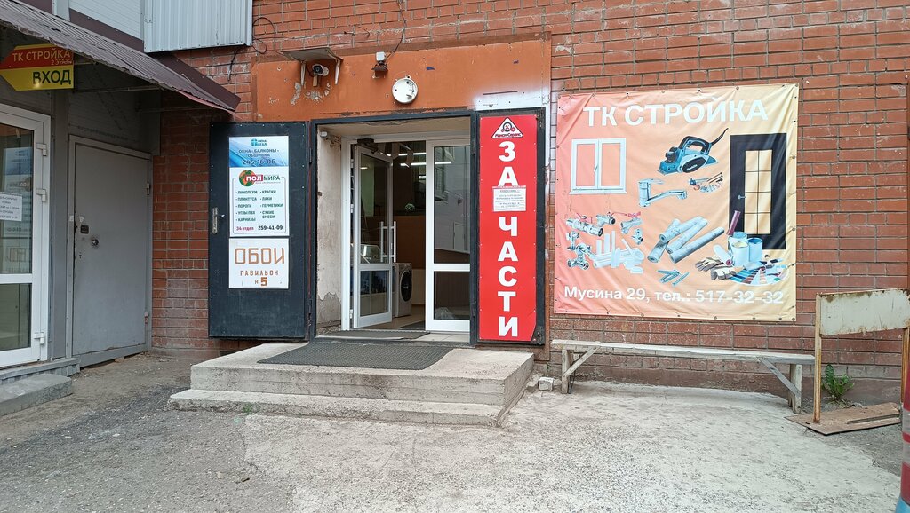 Ayna yapımı ve montaj hizmetleri Mir stekla i zerkal, Kazan, foto