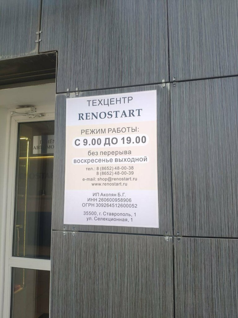 Metal işleme ekipmanları Про Станки, Stavropol, foto