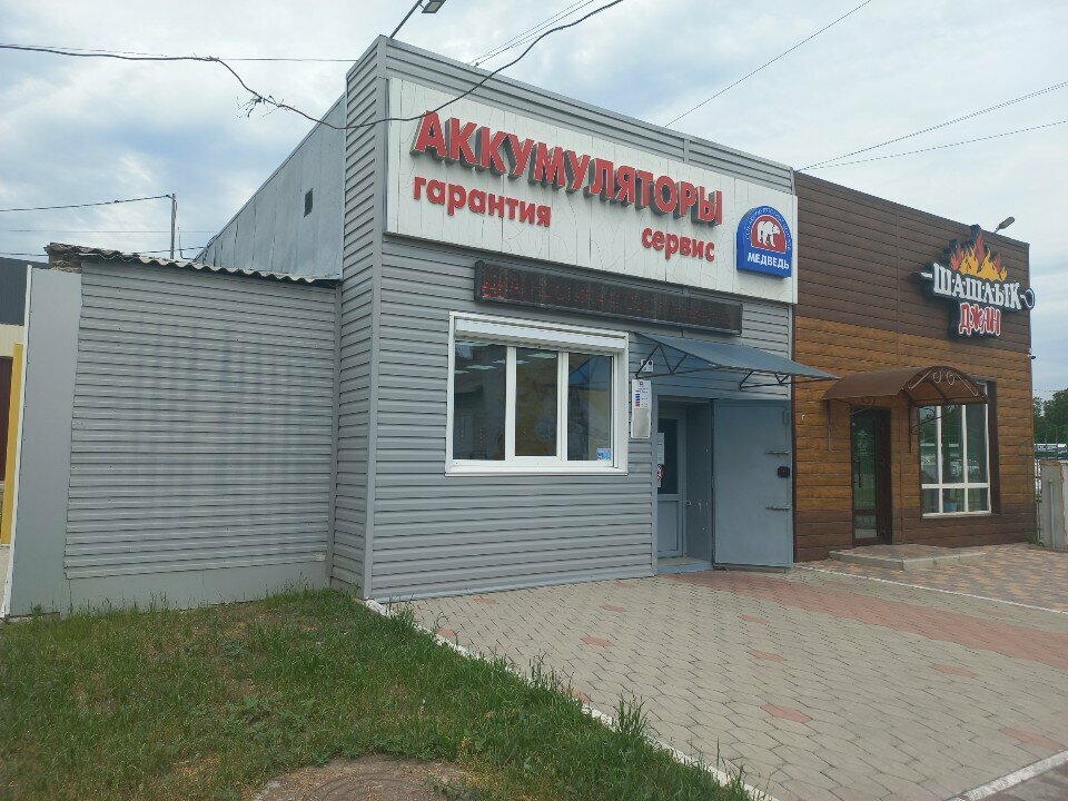 Aşılama noktası Пункт вакцинации в Республиканский сельскохозяйственный рынок, Abakan, foto
