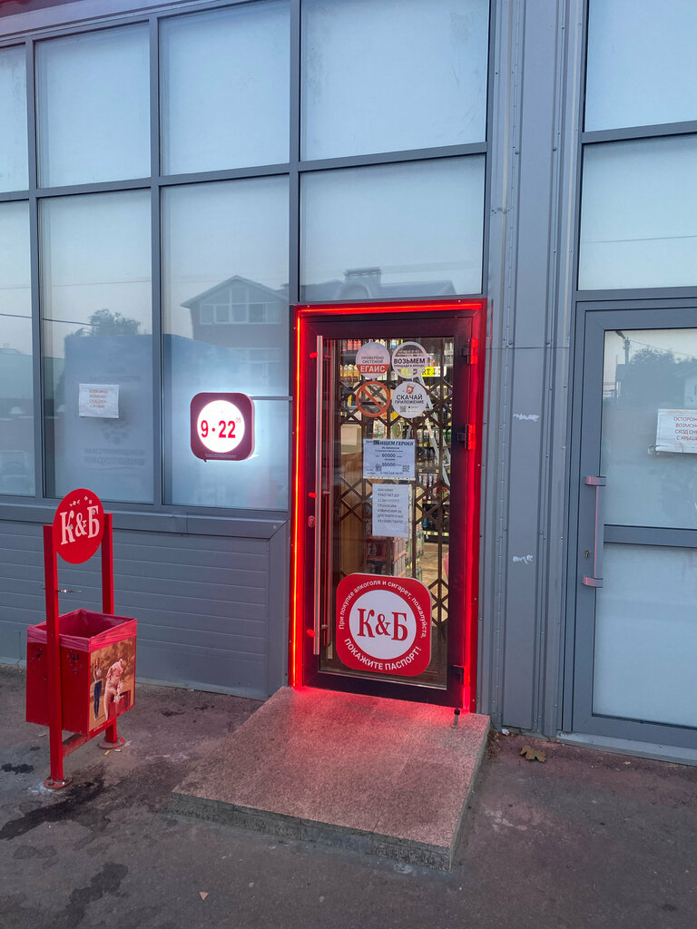 Market Красное&Белое, Vladimirskaya oblastı, foto