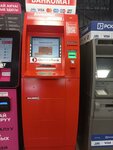 Оптима банк (Lenin Street No:41, Naryn), atm'ler  Naryn'dan