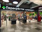 5Post (Perovskaya Street No:61А), parsel otomatı  Moskova'dan