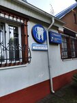 Стоматологический кабинет (Vozdushnaya Street No:50, Kaliningrad), özel ağız ve diş sağlığı klinikleri ve muayenehaneleri  Kaliningrad'dan
