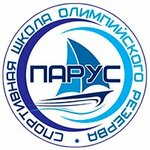 Парус (Revoliutsionnaia Street No:32), spor okulları  Gelencik'ten