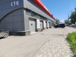 Origami (Bolshaya Street No:270), otomobil servisi  Novosibirsk'ten