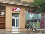 Moani Flowers (Vardanants Street No:122), çiçekçiler  Vanadzor'dan