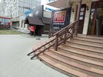 Playstation & PC Club Pubg Ciocana (bulevardul Mircea cel Bătrân No:5/2), bilgisayar kulübü  Kişinev'den