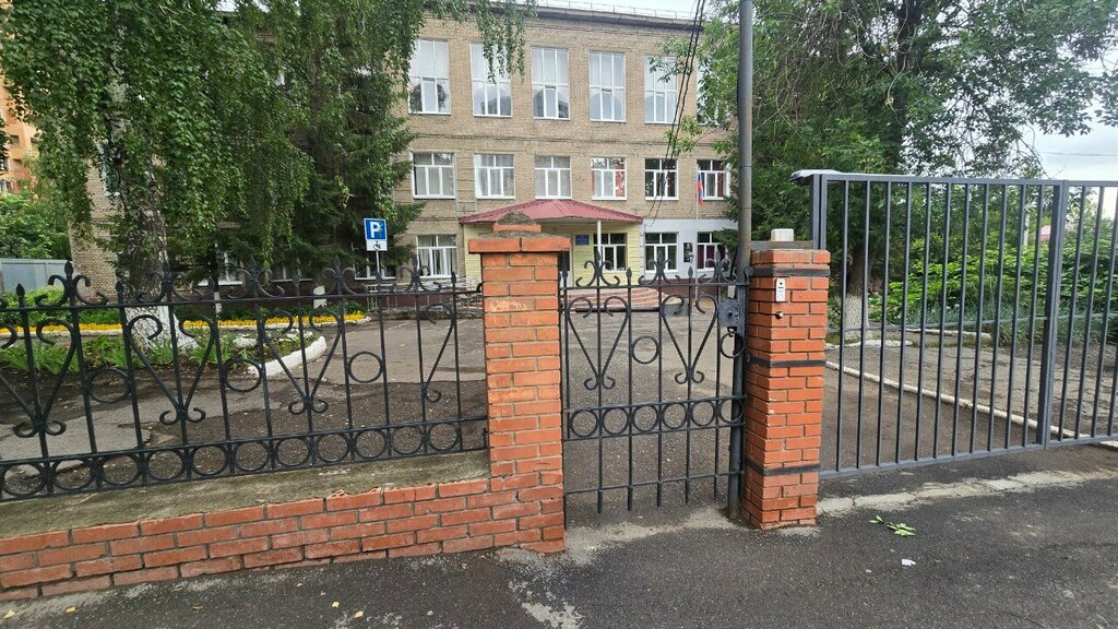 Ortaokul Mbou Shkola № 95, Ufa, foto