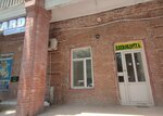 Kserekopiya (Atatürk prospekti No:436B), baskı hizmetleri  Gence'den