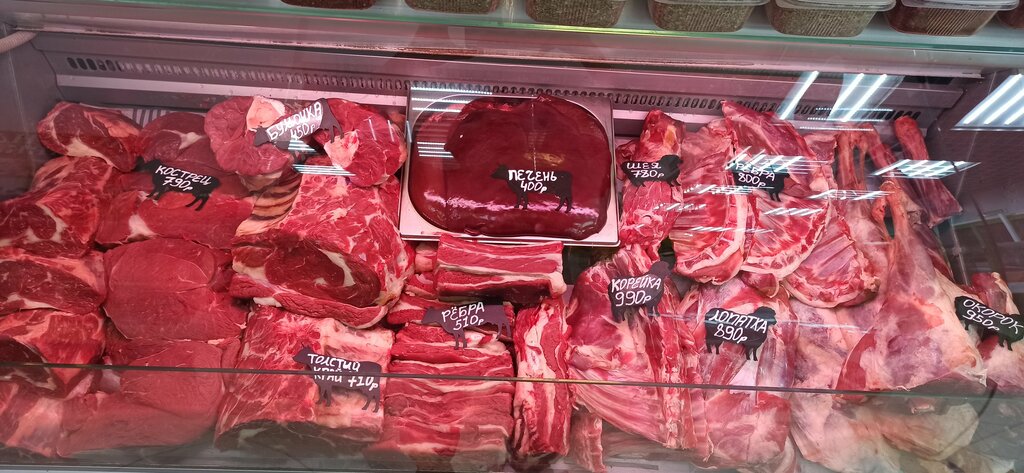 Kasap, şarküteri Мясо и Шашлык, Kalujskaya oblastı, foto