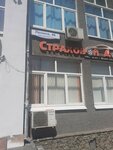 Юрист Силецкая О. А. (Lenina Avenue No:46), hukuk büroları  Tula'dan