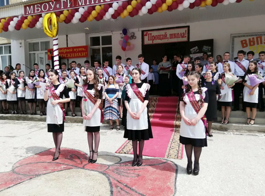 Fen lisesi, sosyal bilimler lisesi Гимназия, Dağıstan, foto