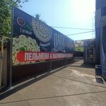 Папа пельмень (Odesskaya ulitsa No:42), kafe  Orenburg'dan