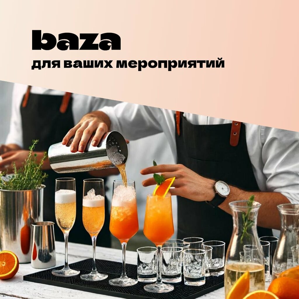 Alkolsüz içecekler Baza Cocktails, Erivan, foto