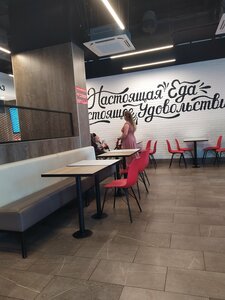 Rostic's (Ilicha Avenue No:46), fast food  Şatura'dan