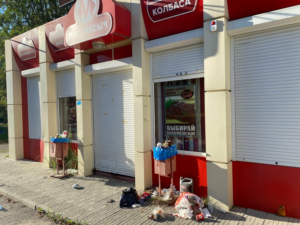 Kasap, şarküteri Мяс Мясыч, Kolomna, foto