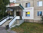 Amo (No:14, 8-shi shaǵyn aýdan), otomobil yedek parçaları  Kostanay'dan