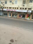 Spazi (Luanda Province, Municipality of Luanda, Ingombota), i̇ç mimarlık firmaları  Loanda'dan