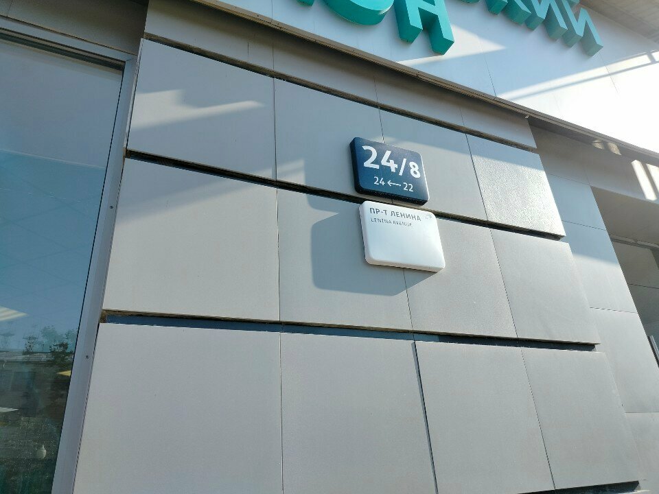 Güzellik salonu Brilliance Studio, Yekaterinburg, foto