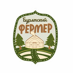 Бурятский фермер (Angarskaya ulitsa No:28/5), kasap, şarküteri  Irkutsk'tan