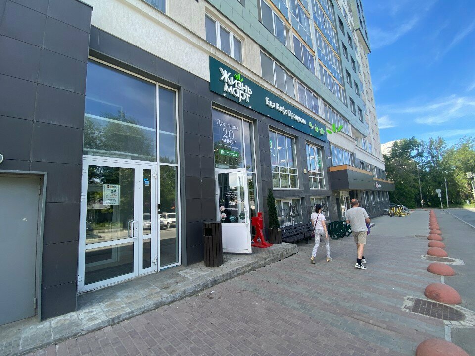Bina, site yönetimi Стат-энком, Yekaterinburg, foto