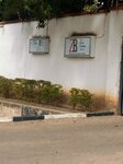 Zulu Burrow Development Consultants Limited (Lagos Road No:6900), danışmanlık hizmetleri  Lusaka'dan