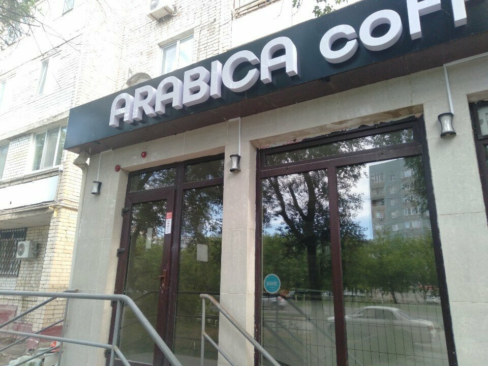 Kahve dükkanları Tapioca Bubble Tea, Atırav, foto