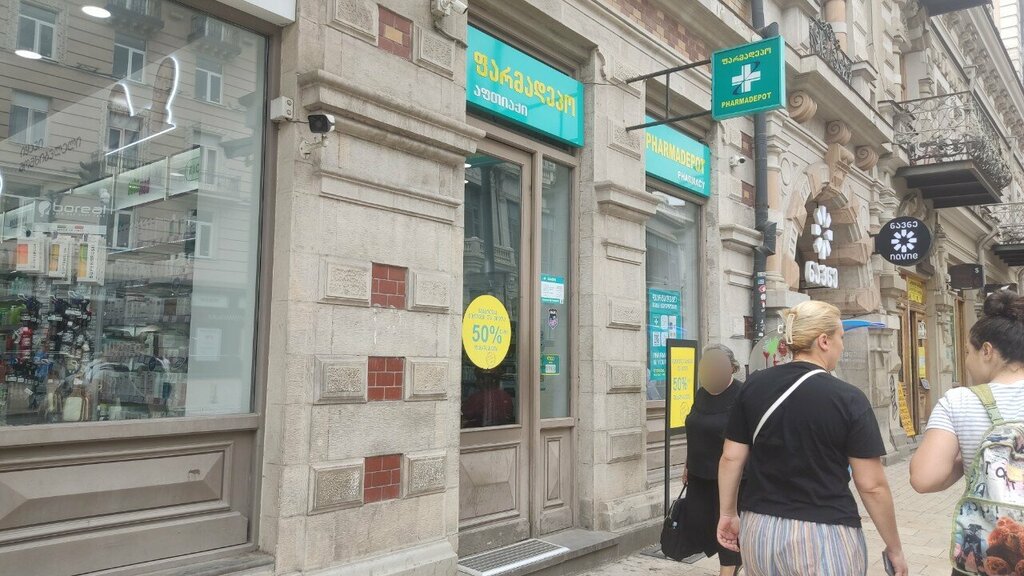 Eczaneler Pharmadepot, Tiflis, foto