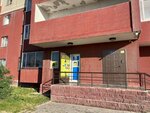 Shoe repair (Aınakól kóshesi No:56), ayakkabı tamiri  Astana'dan