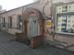 Бизнес-ателье (52nd Kvartal Street No:10А), terziler  Krasnoyarsk'tan