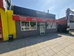 Цветочный город (prospekt Bratyev Korostelyovykh No:28), paketleme malzemeleri firmaları  Orenburg'dan
