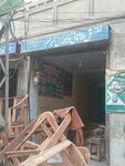 Umar Kashif Woodworks (Province of Punjab, Lahore, Ichhra, Sultan Ahmed Road), ahşap endüstrisi  Lahor'dan