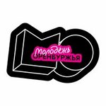 Региональный молодежный центр Молодежь Оренбуржья (ulitsa Volodarskogo No:5), paylaşımlı ofis  Orenburg'dan