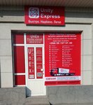 UnEx (Dodxoh ko'chasi No:15), posta hizmetleri  Fergana'dan