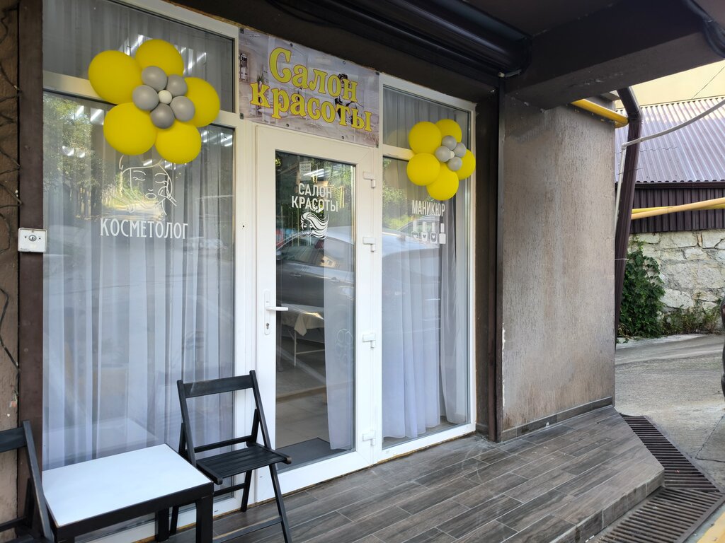 Güzellik salonu Iskusstvo Krasoty, Soçi, foto