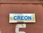 Creon (Entuziastov Drive No:5с2), reklam ekipmanları  Moskova'dan