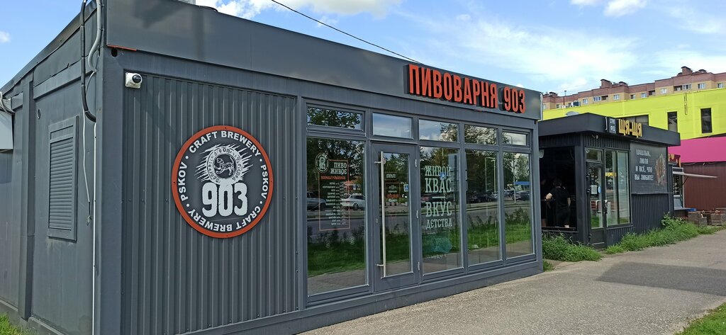 Bira dükkanı Brewery 903, Pskov, foto