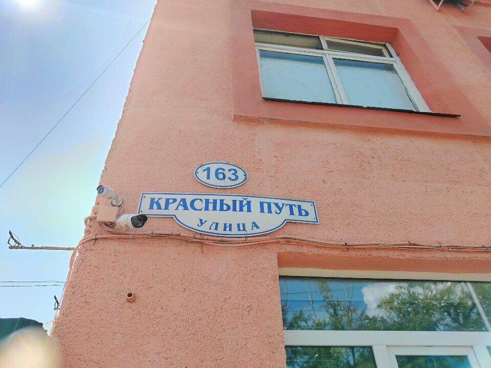 Dökümcüler Ликом, Omsk, foto