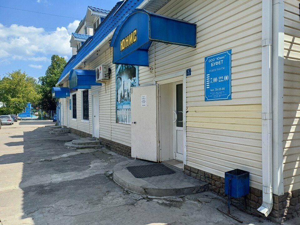 Fast food Yunis, Lipetsk, foto