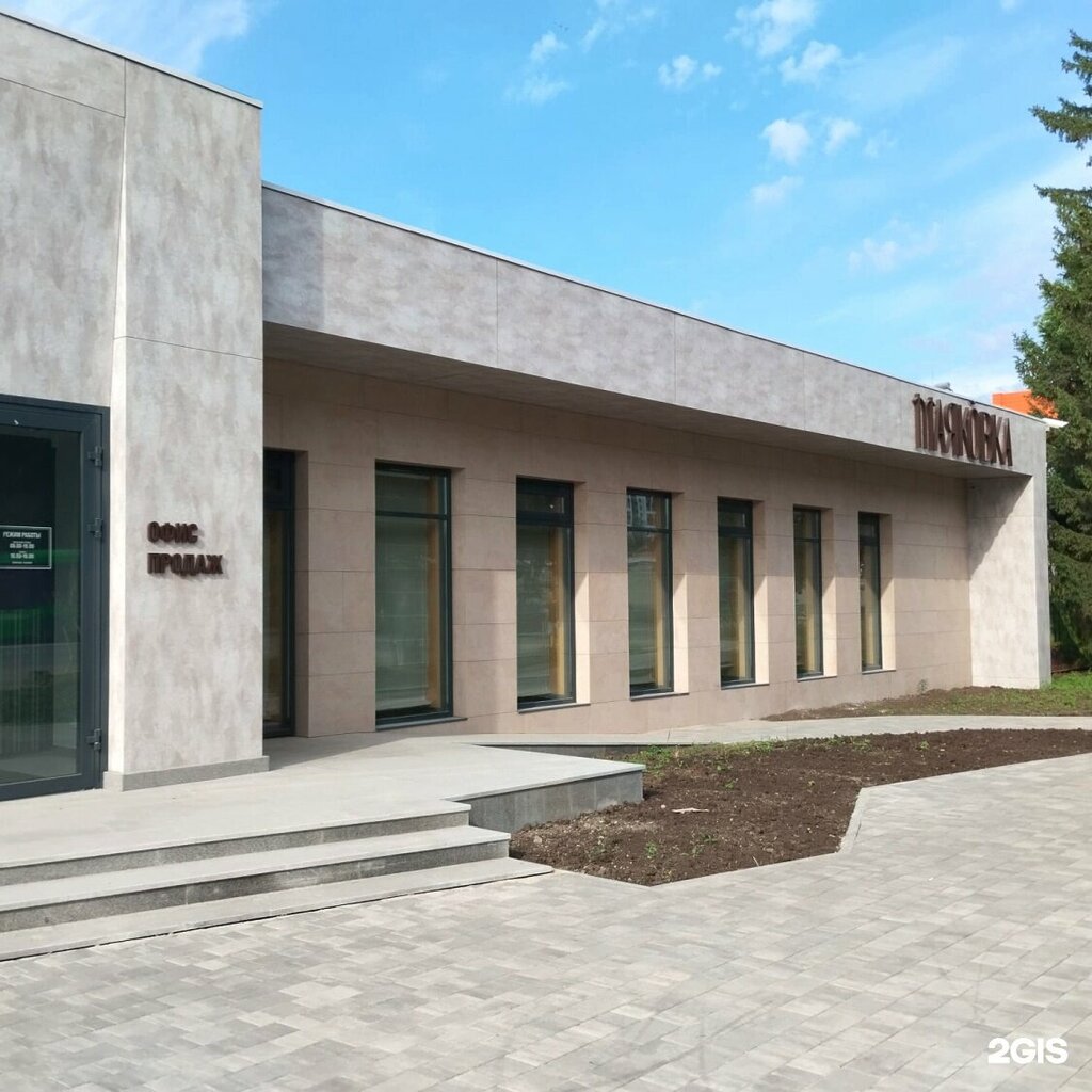 Sanayi kuruluşu Asfaltobetonny zavod Istok, Yekaterinburg, foto