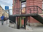Minimarket 24 (Ryleeva Street No:15), market  Saint‑Petersburg'dan