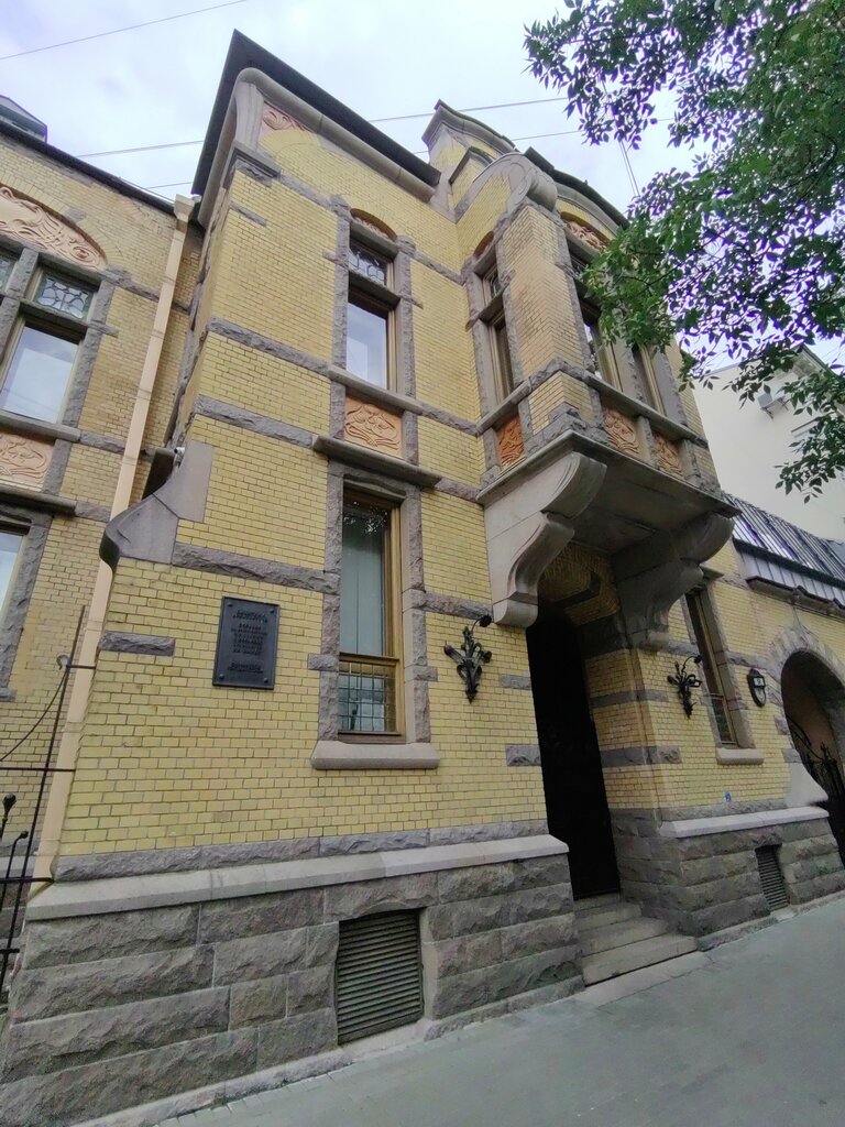 Turistik yerler Особняк и контора П.П. Форостовского, Saint‑Petersburg, foto