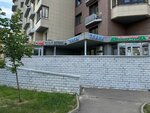 С&о (Zavidnaya Street No:4), güzellik salonu  Vidnoye'den